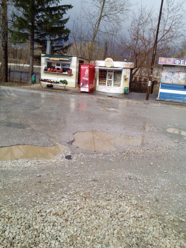 Fast food Bystroye pitaniye, Degtiarsk, foto