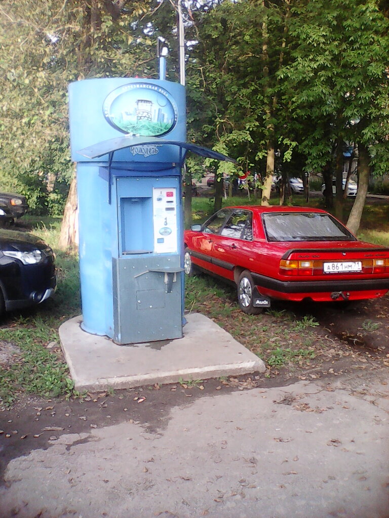 Su otomatı Dostavka vody Gubernsky kolodez, Novomoskovsk, foto