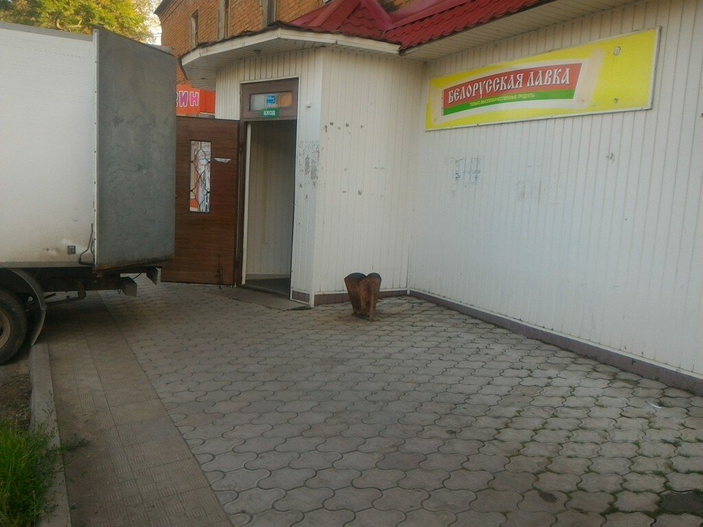 Market Magazin Belorusskaya lavka, Donskoy, foto