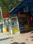 Remont mobilnykh telefonov (Kyiv, Kompozytora Liatoshynskoho Street), telefon tamir servisi  Kiev'den