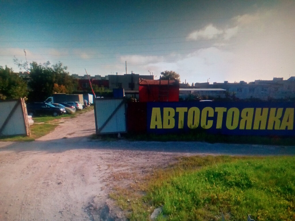 Garajlar Автостоянка № 103, Moskova, foto