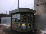 Kiosk Svyatoslav (Oraniyenbaumskiy Avenue No:41к2), gazete bayi  Lomonosov'dan