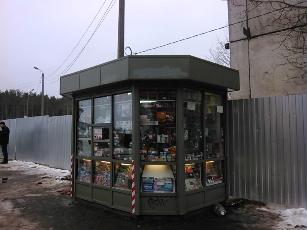 Gazete bayi Kiosk Svyatoslav, Lomonosov, foto
