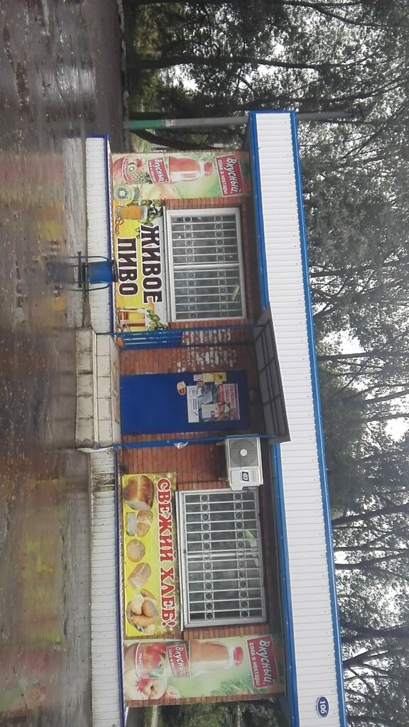 Market Produktovy magazin, Omskaya oblastı, foto