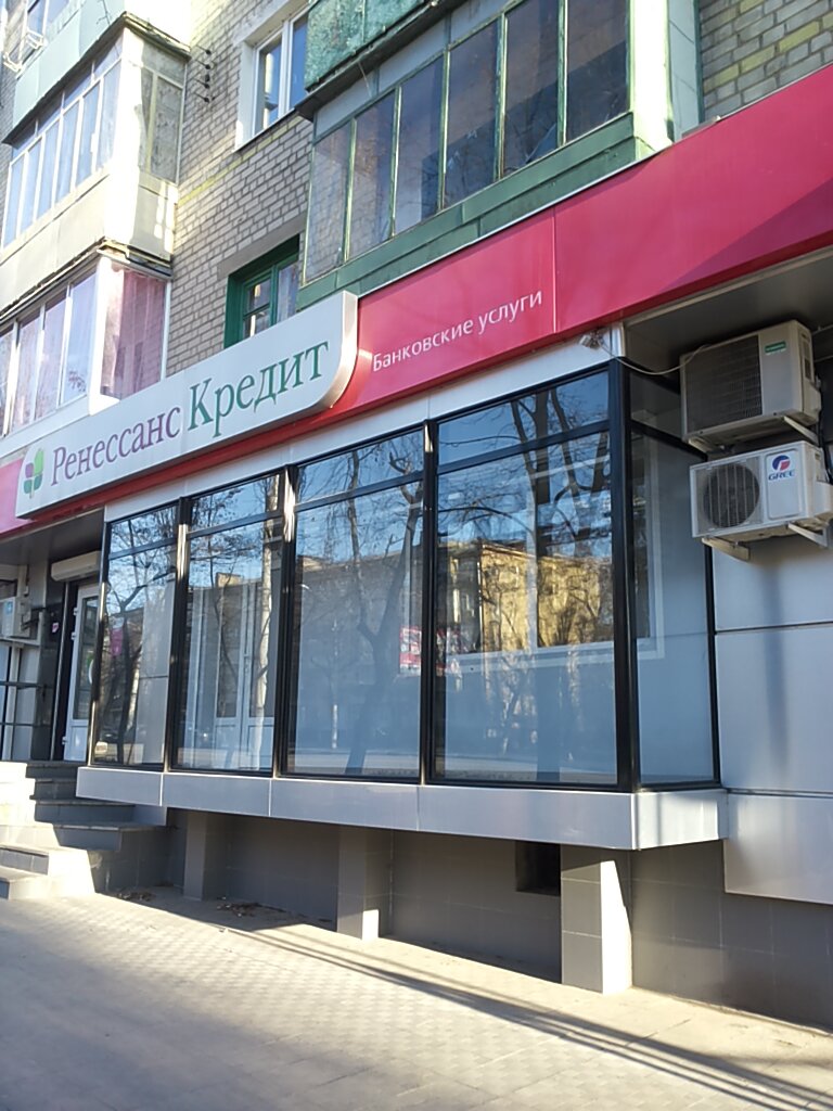 Teslimat noktası Sitilink mini, punkt vydachi, Voronej, foto
