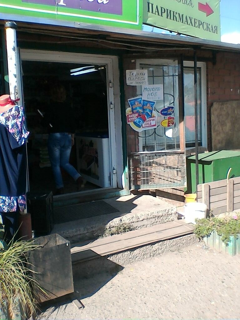 Kasap, şarküteri Myaso-market, Tataristan, foto