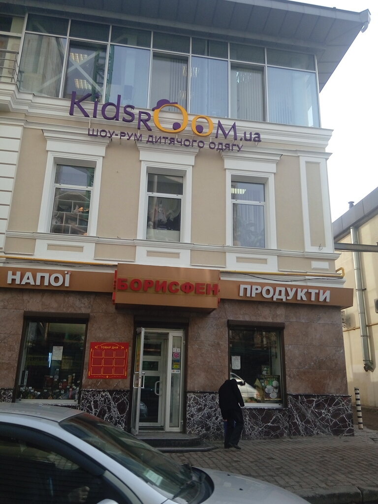 Sigorta şirketleri SK VUSO, Harkiv, foto