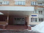 Общежитие РОАТ РУТ (3rd Baltiysky Lane No:4к5), yurtlar  Moskova'dan
