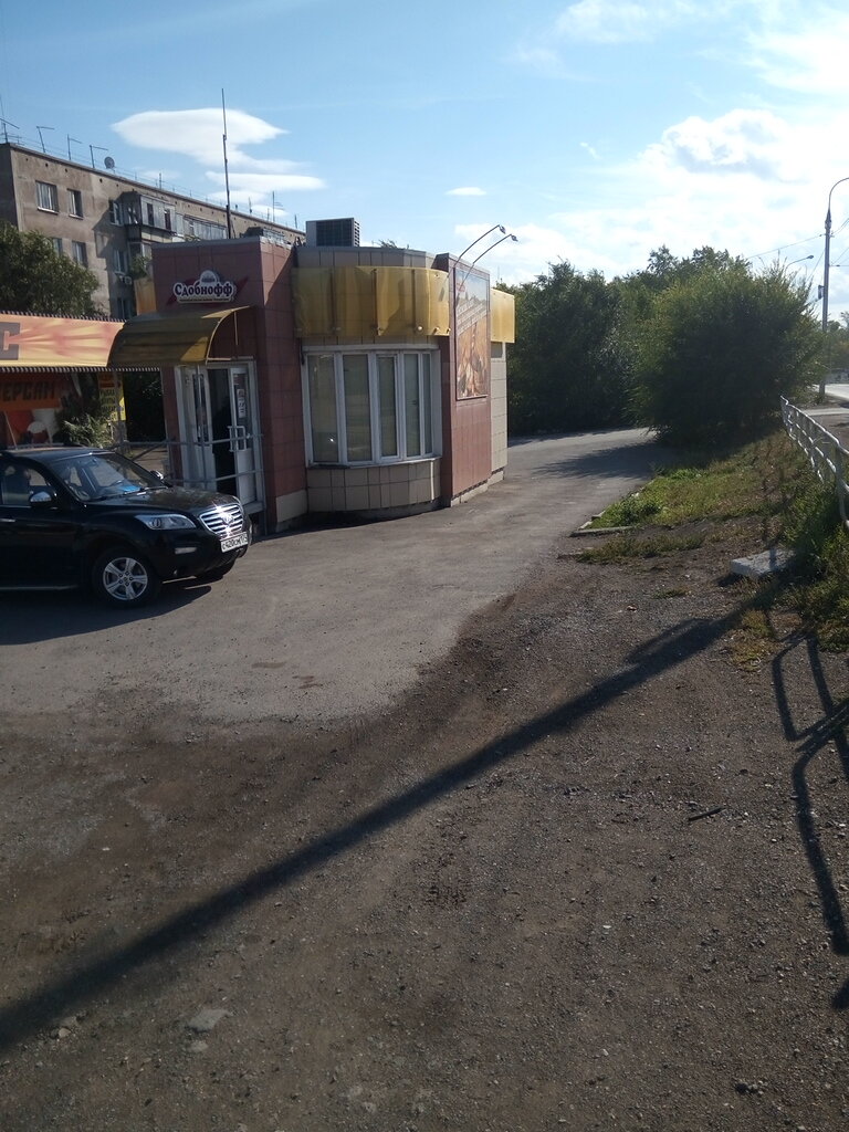 Kahve dükkanları Sdobnoff, Magnitogorsk, foto