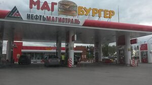 Magburger (Moscow, Troitskiy Administrative Okrug, Krasnopakhorskiy District, kvartal № 220, 1), fast food  Moskova'dan