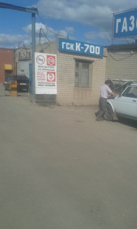 Garajlar Garazhny kooperativ, Naberejniye Çelny (Yar Çallı), foto