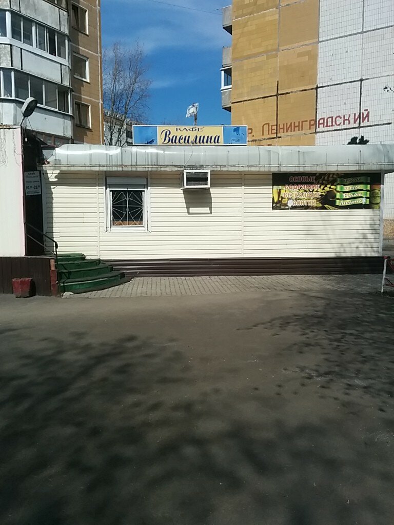 Bar Pab, Kemerovo, foto