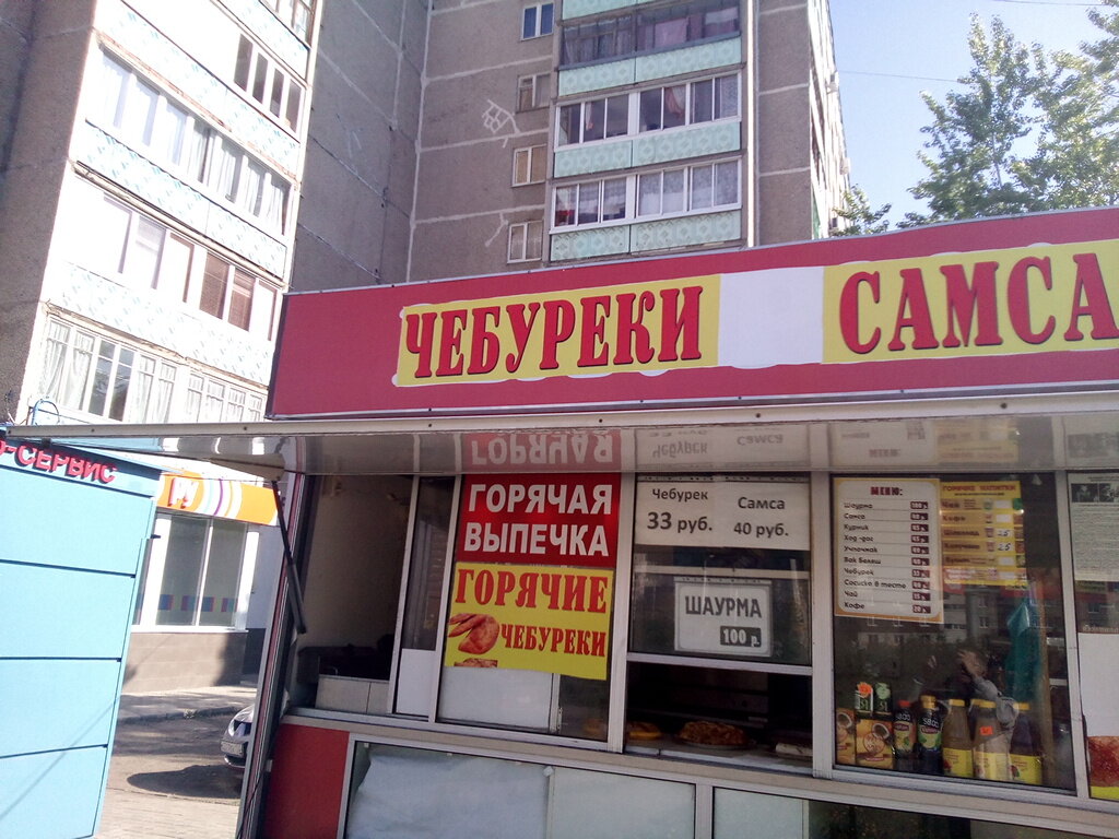 Fast food Bystroye pitaniye, Ufa, foto