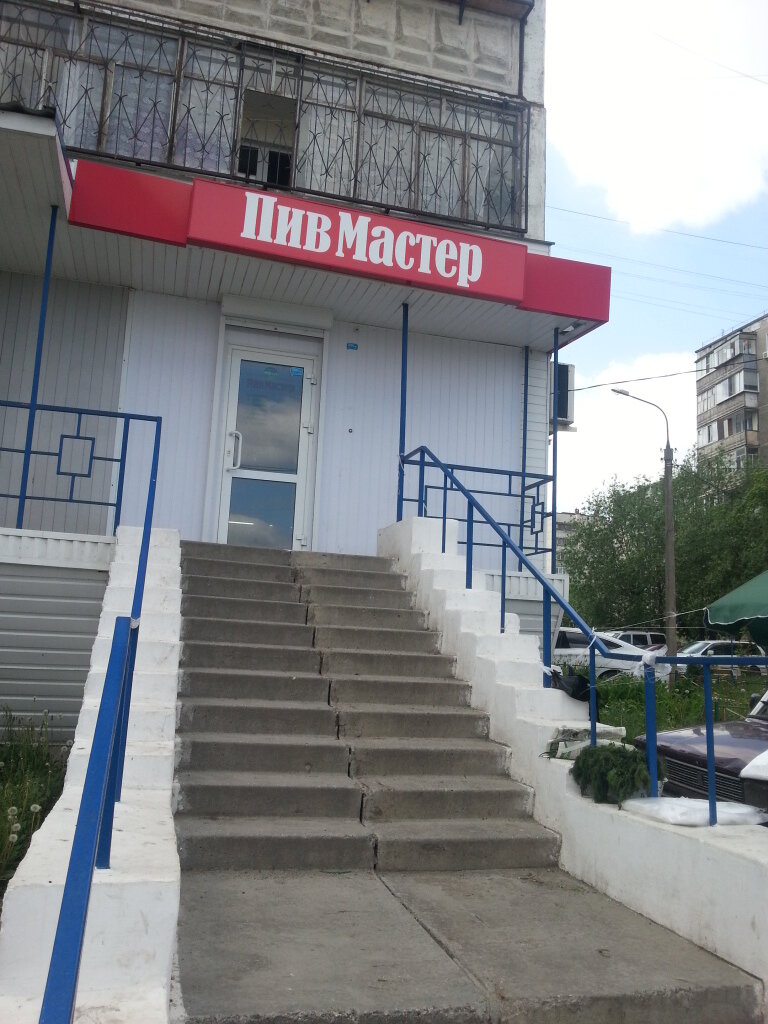 Bira dükkanı PivMaster, Çeliabinsk, foto
