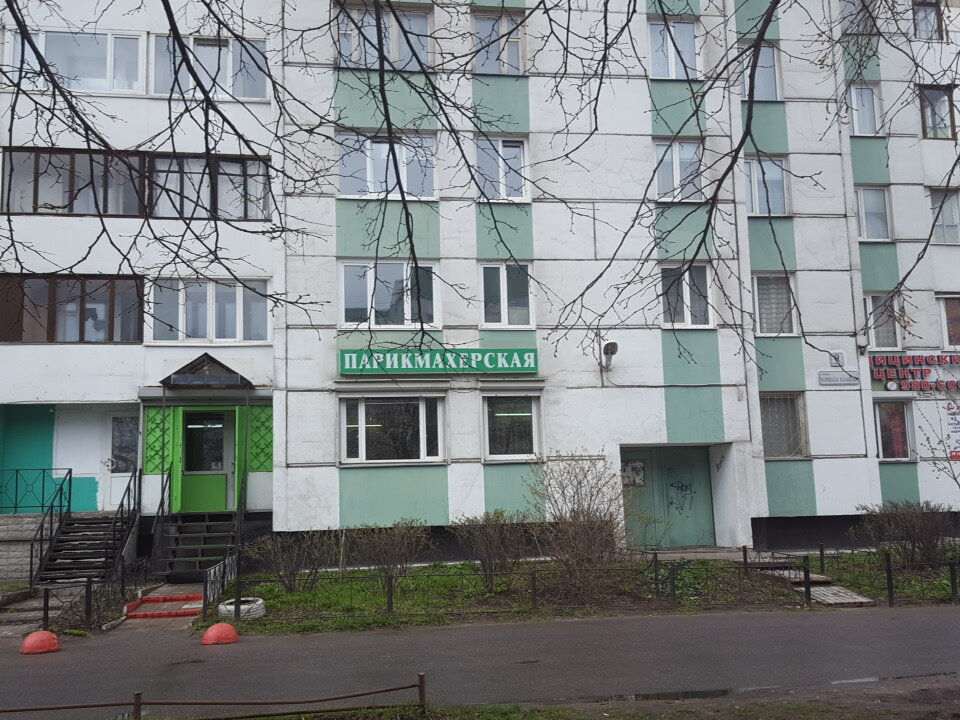 Kuaförler Parikmakherskaya, Nijni Novgorod, foto