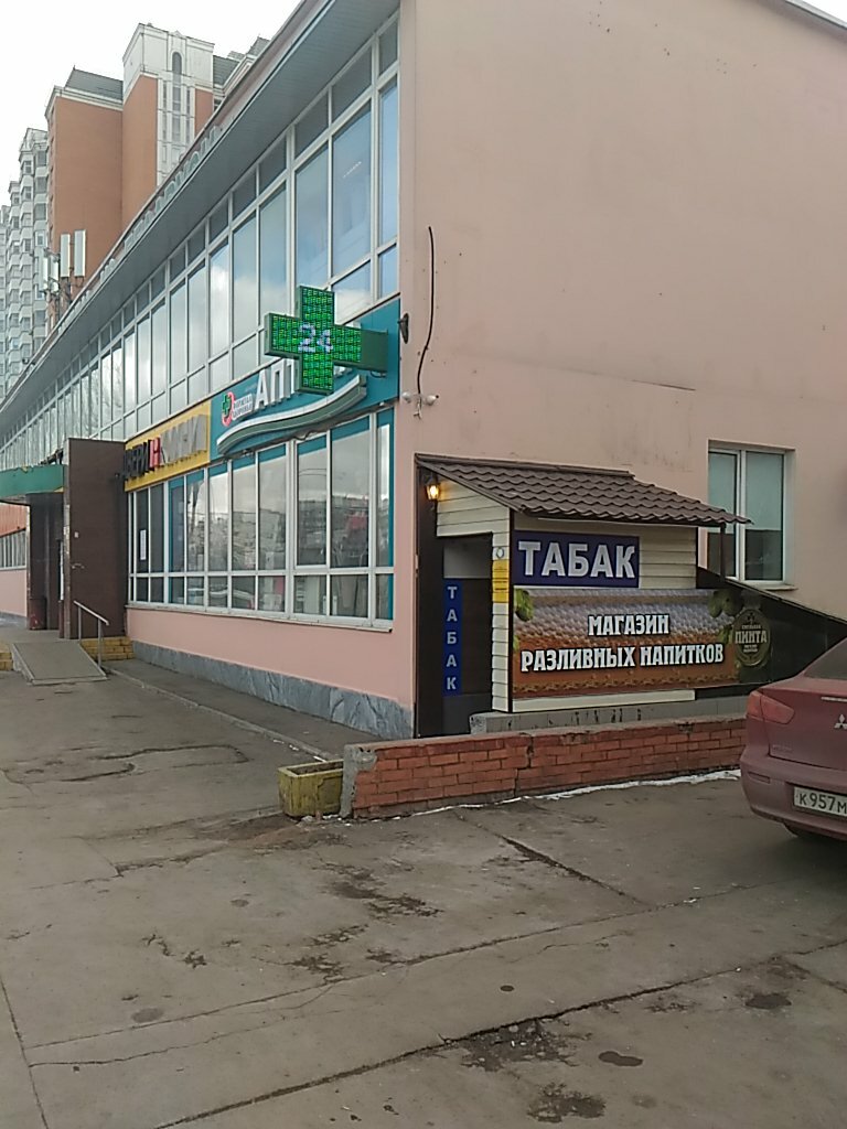 Bira dükkanı Pinta, Moskova, foto