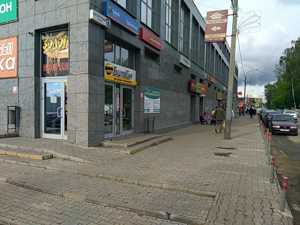 i̇kinci el eşya alımı Magazin sumok i chemodanov, Moskova ve Moskovskaya oblastı, foto