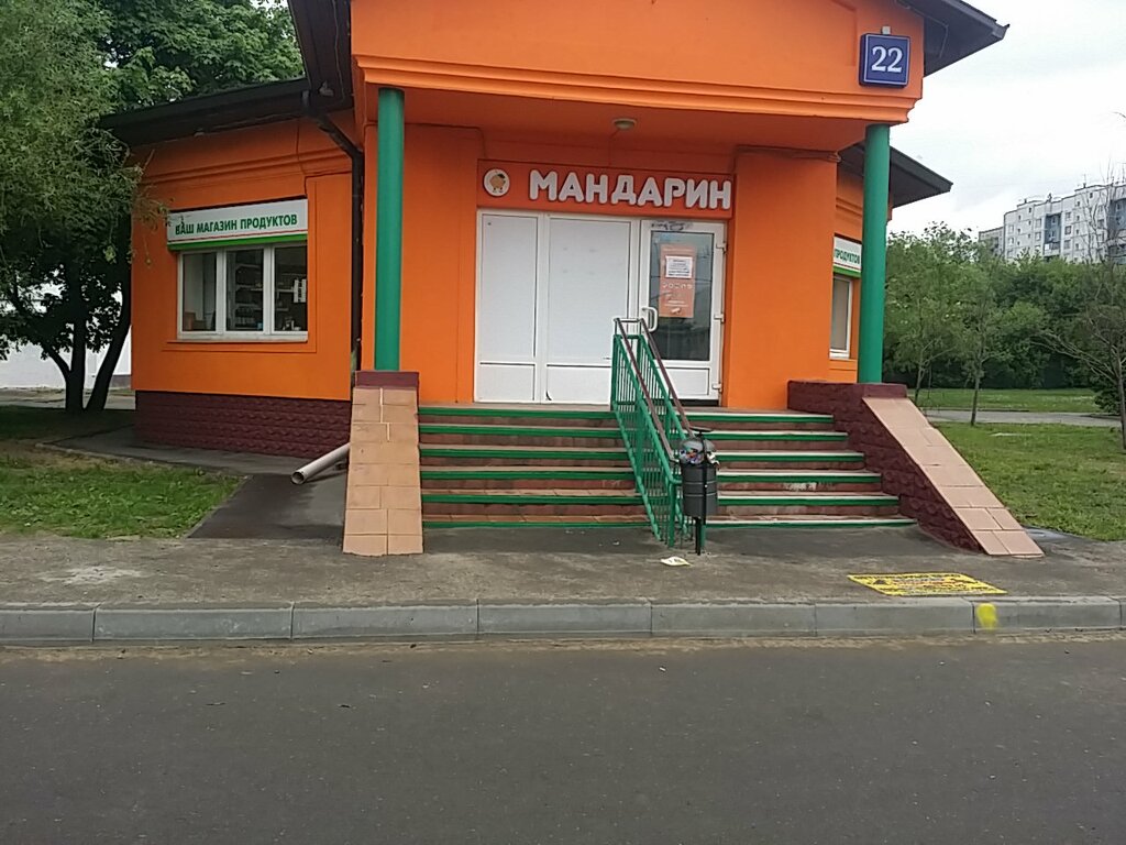 Alkollü içecekler Gastronomiya, Moskova, foto