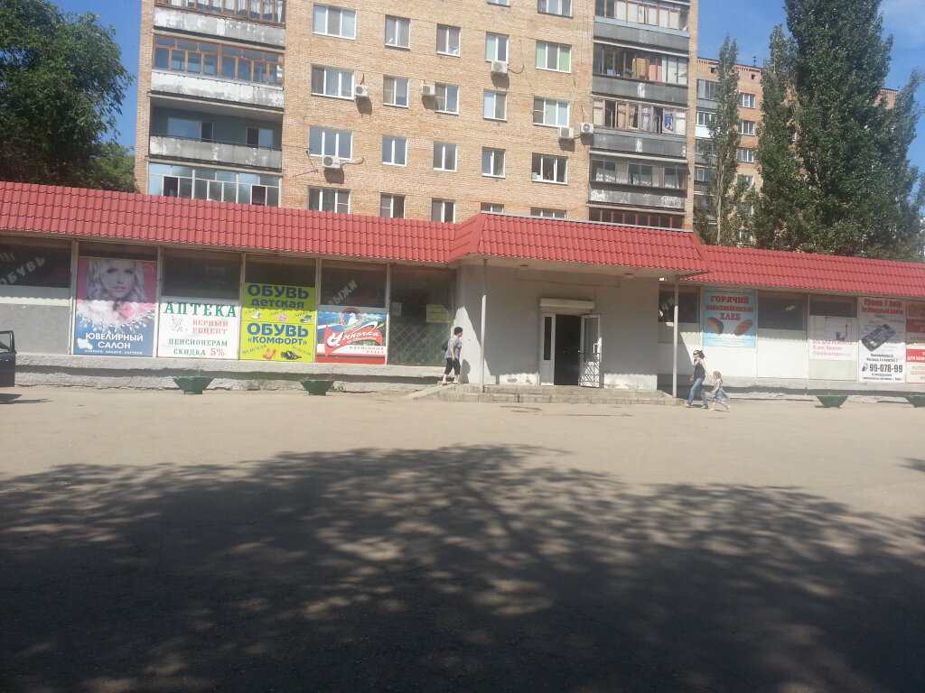 Kasap, şarküteri Myasnoy magazin, Samara, foto