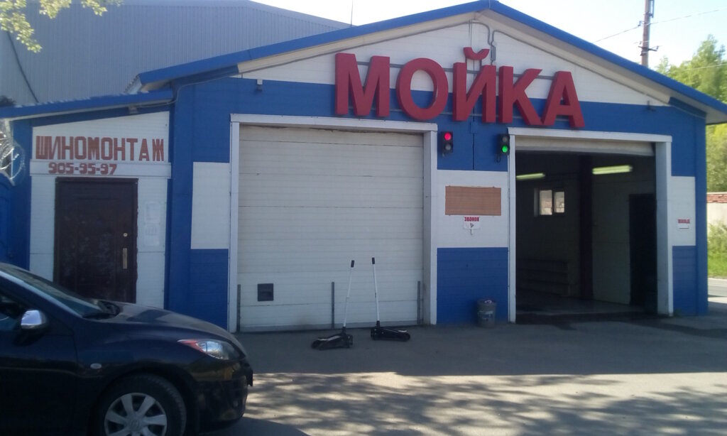 Oto lastik tamiri Remont koles litykh diskov, Saint‑Petersburg, foto