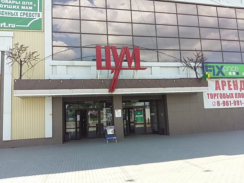 Gazete bayi Tochka prodazhi pressy, Novoaltaysk, foto