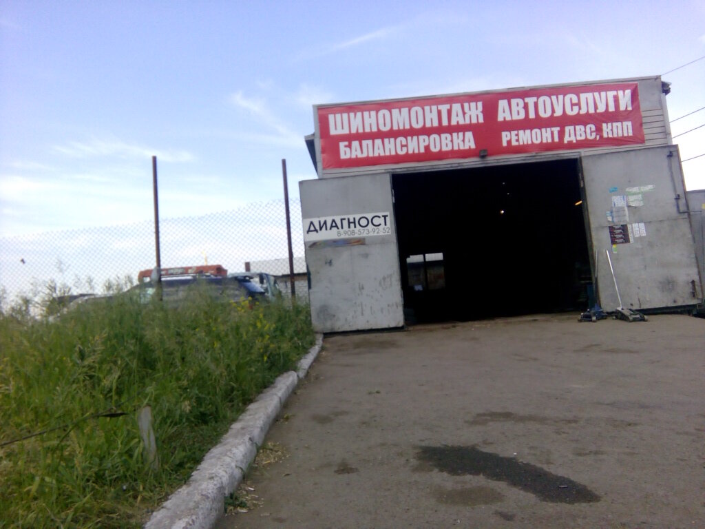Oto lastik tamiri Shinomontazh, Magnitogorsk, foto