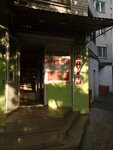 Produkty (Запорожское шоссе No:38), market  Dnepropetrovsk'tan
