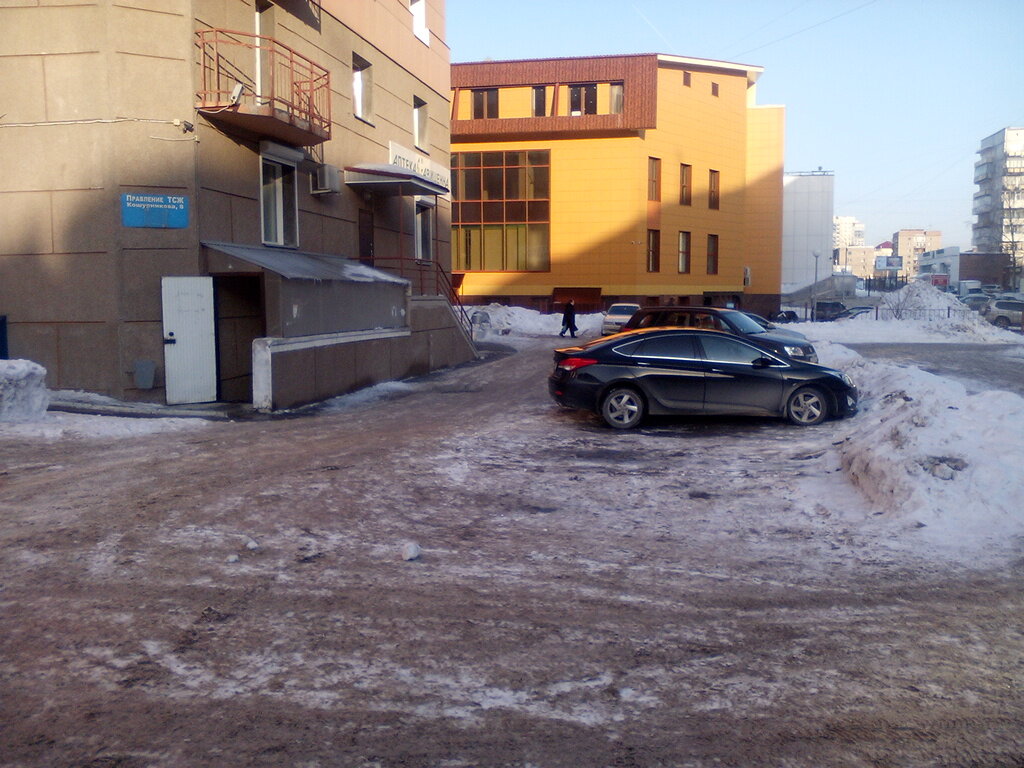 Konut servisleri kuruluşları Pravleniye TSZh, Novosibirsk, foto