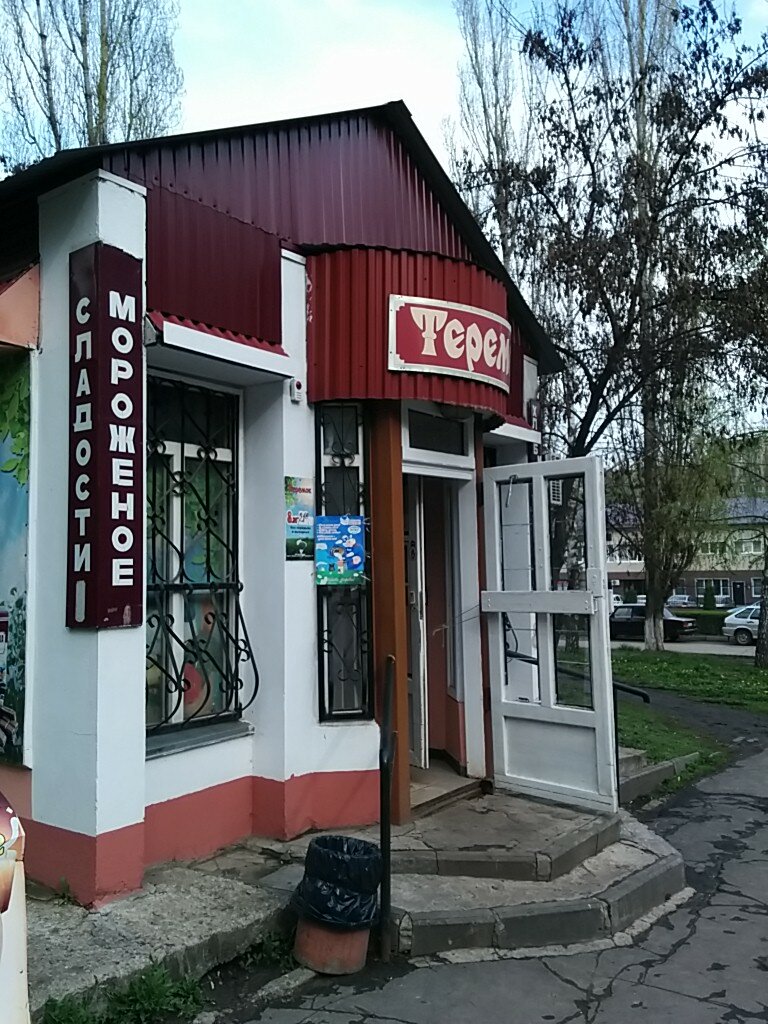 Market Teremok, Lipetsk, foto
