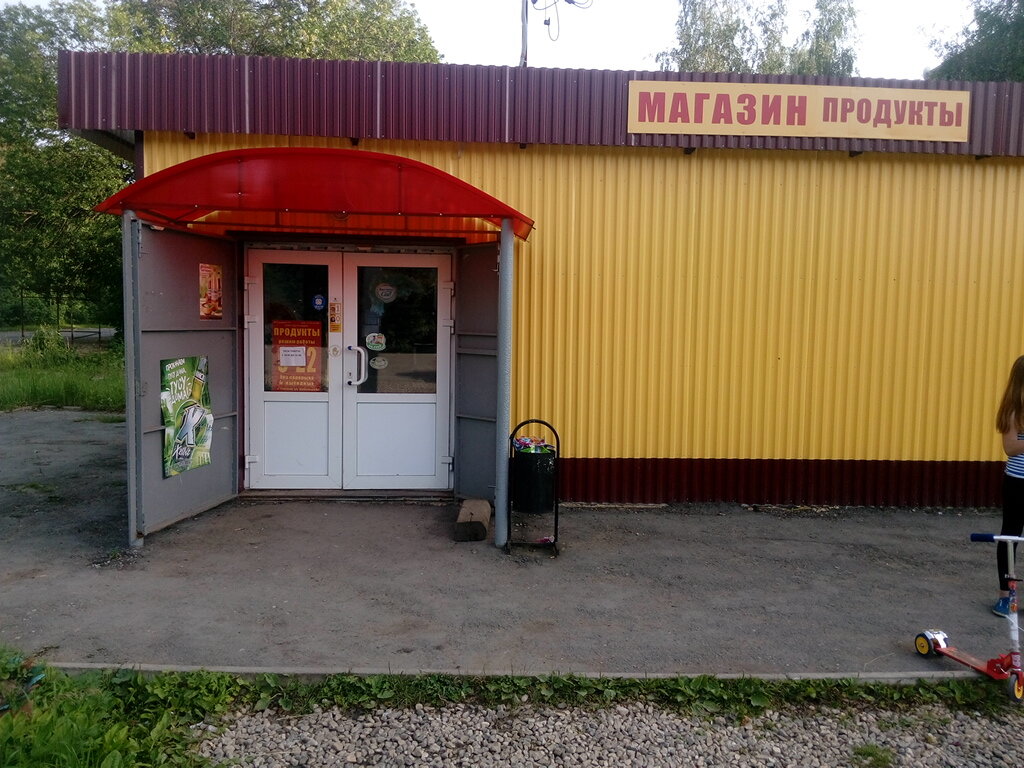 Market Magazin produktov, Uzlovaya, foto