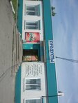 Produkty (Vokzalnaya ulitsa No:38/1, selo Prokudskoye), market  Novosibirskaya oblastından