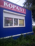Продукты (Demokraticheskaya ulitsa No:55А, mikrorayon Kostina Melnitsa, Izhevsk), market  Izhevsk'ten