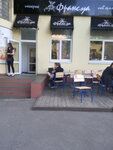 Fransua (Успенська площа No:17), kahve dükkanları  Dnepropetrovsk'tan