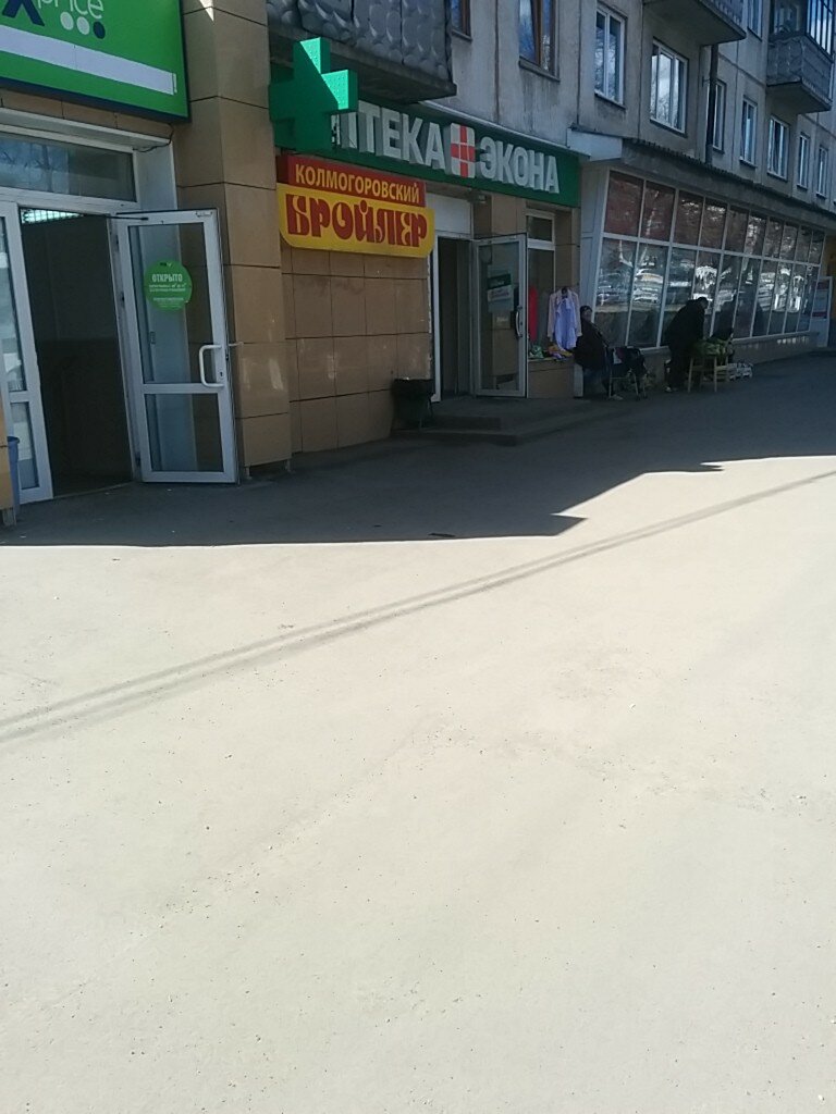 Market Колмогоровский бройлер, Kemerovo, foto