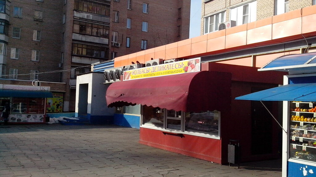 Kasap, şarküteri Kolbasy Delikatesy, Balaşiha, foto