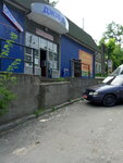 Dzhinsy (Dnipro, Nadii Aleksieienko Street), giyim mağazası  Dnepropetrovsk'tan
