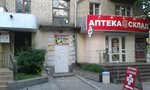ChP Melyakin Remont obuvi (Українська вулиця No:5), ayakkabı tamiri  Novomoskovsk'tan