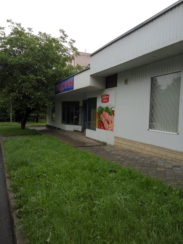 Market Продукты, Essentuky, foto