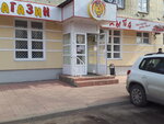 Tsypa (Tchaikovskogo Avenue No:84), kanatlı hayvan ürünleri ve yumurta  Tver'den