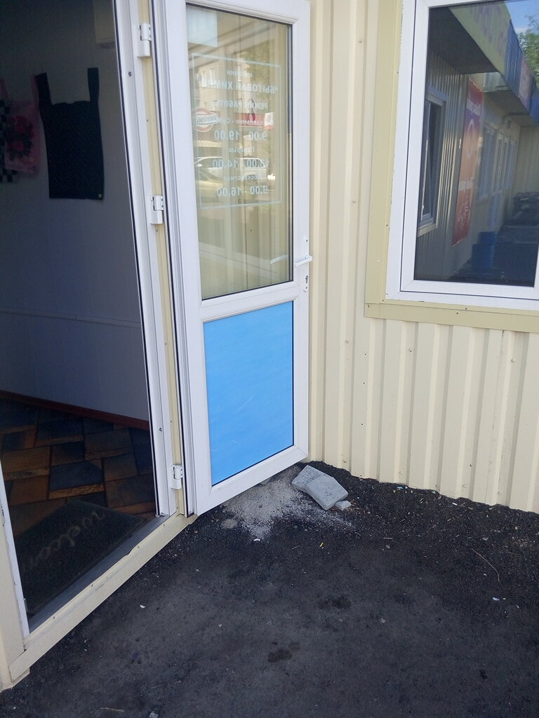Temizlik ürünleri Bytovaya khimiya, Dnepropetrovsk, foto