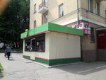 Nasha Ryaba (Dnipro, Povitroflotska Street), kanatlı hayvan ürünleri ve yumurta  Dnepropetrovsk'tan