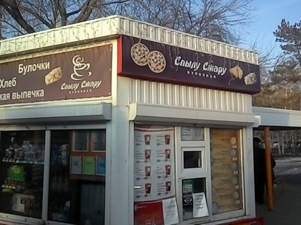 Hazır gıda satan yerler Spylu Szharu, Barnaul, foto