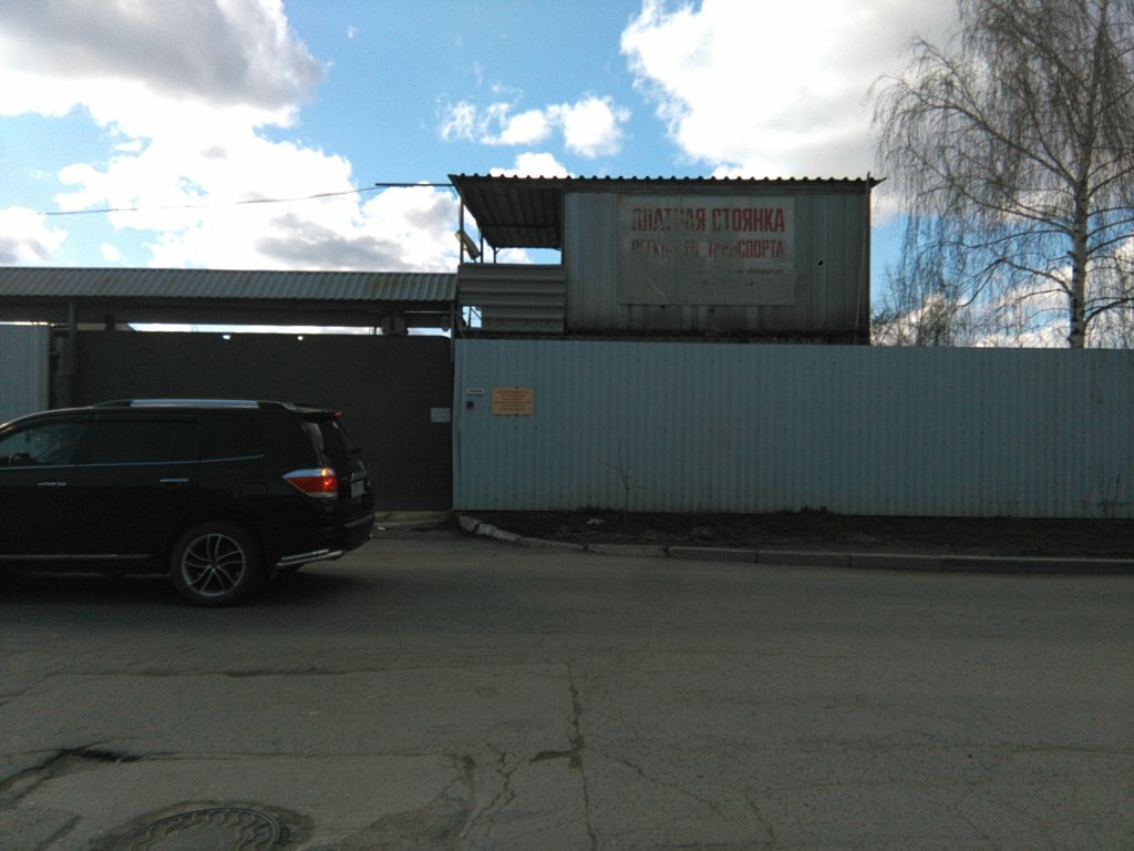 Otoparklar Avtostoyanka, Verhniaya Pyşma, foto