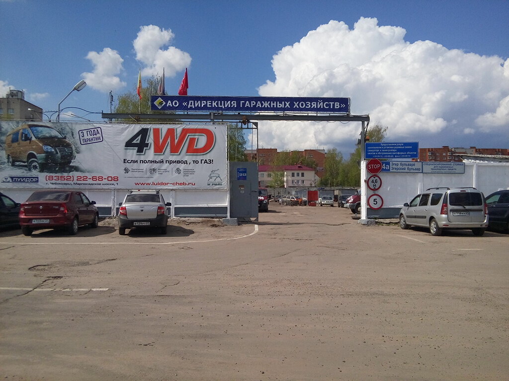 Yediemin otoparkları Spetsializirovannaya stoyanka dlya zaderzhannykh transportnykh sredstv, Cheboksary, foto