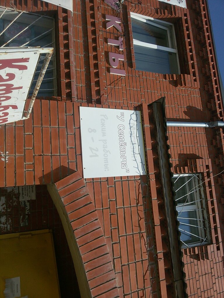 Market U Semyonycha, Novosibirskaya oblastı, foto