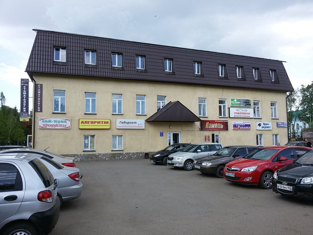 Market Azyk-Tulek produkty, Sterlitamak, foto