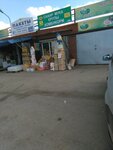 Produkty pitaniya optom (Troitskiy Trakt No:52А/11), toptan gıda mağazaları  Çeliabinsk'ten
