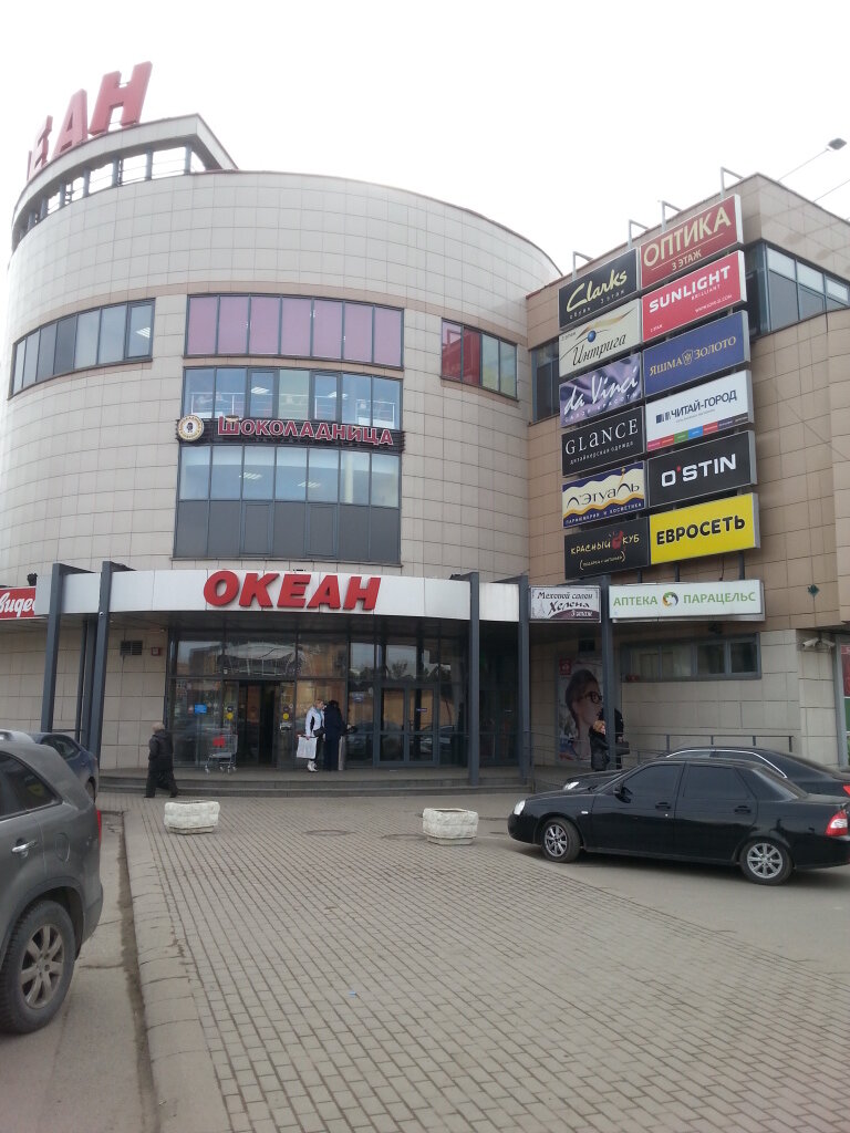 Güzellik merkezi ekipmanları Oborudovaniye i materialy dlya s, Jukovski, foto