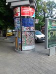Tochka prodazhi pressy (проспект Дмитра Яворницького No:82), gazete bayi  Dnepropetrovsk'tan