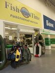 Fish Time (Запорізьке шосе No:63), tekne, kayık, yat  Dnepropetrovsk'tan